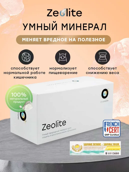 Wildberries — интернет-магазин модной одежды, обуви и аксессуаров