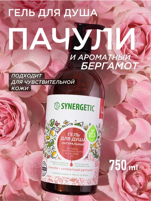 Wildberries — интернет-магазин модной одежды, обуви и аксессуаров