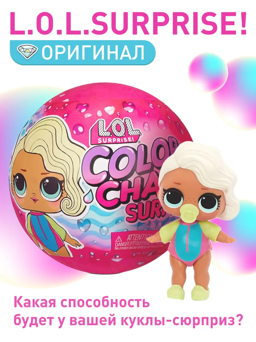 Wildberries — интернет-магазин модной одежды, обуви и аксессуаров