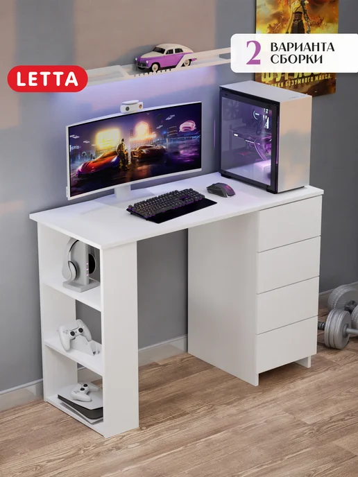 Wildberries — интернет-магазин модной одежды, обуви и аксессуаров