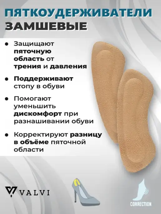 Wildberries — интернет-магазин модной одежды, обуви и аксессуаров