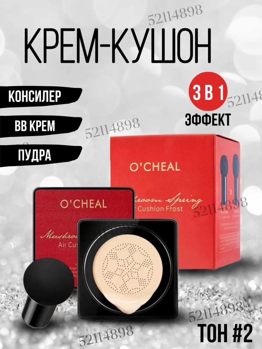 Wildberries — интернет-магазин модной одежды, обуви и аксессуаров
