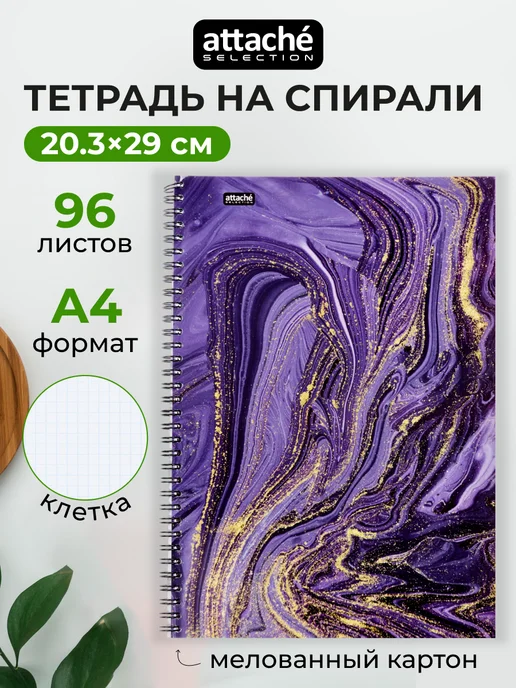 Wildberries — интернет-магазин модной одежды, обуви и аксессуаров