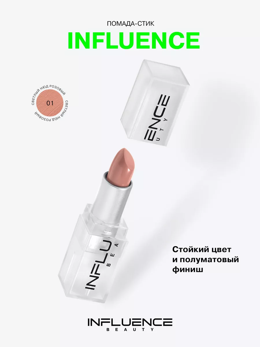 Wildberries — интернет-магазин модной одежды, обуви и аксессуаров