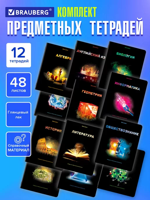 Wildberries — интернет-магазин модной одежды, обуви и аксессуаров