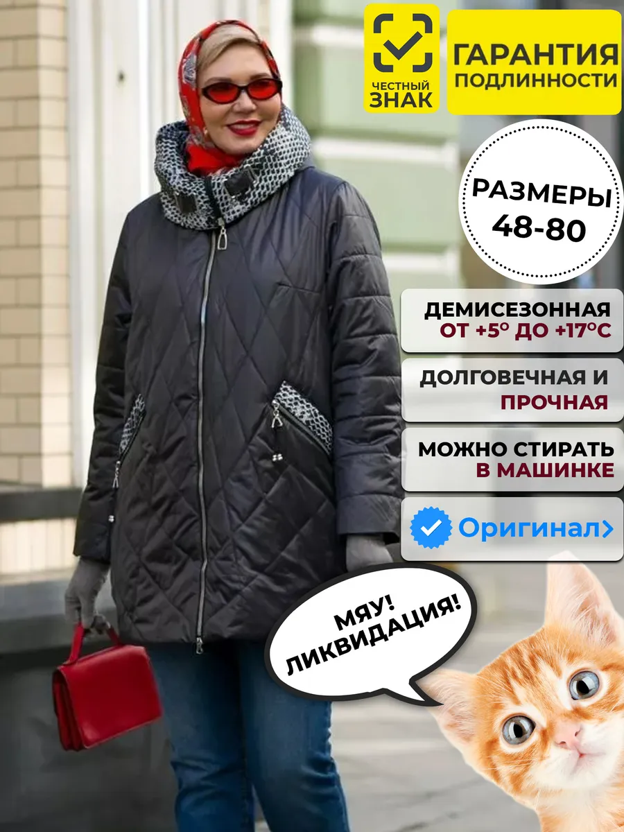 Wildberries — интернет-магазин модной одежды, обуви и аксессуаров