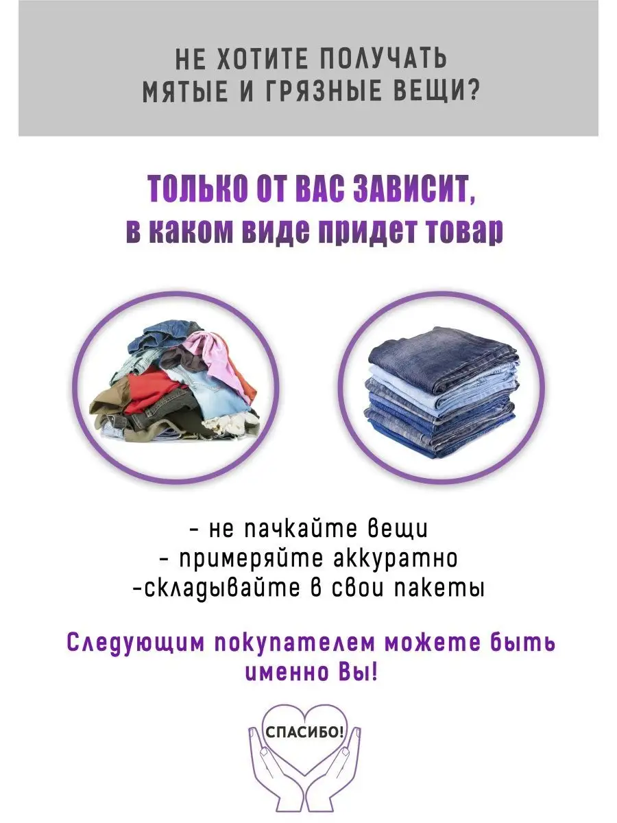 Wildberries — интернет-магазин модной одежды, обуви и аксессуаров