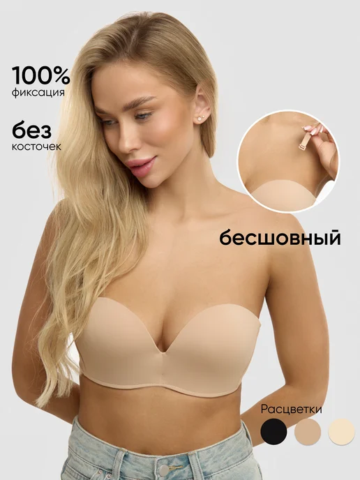 Wildberries — интернет-магазин модной одежды, обуви и аксессуаров
