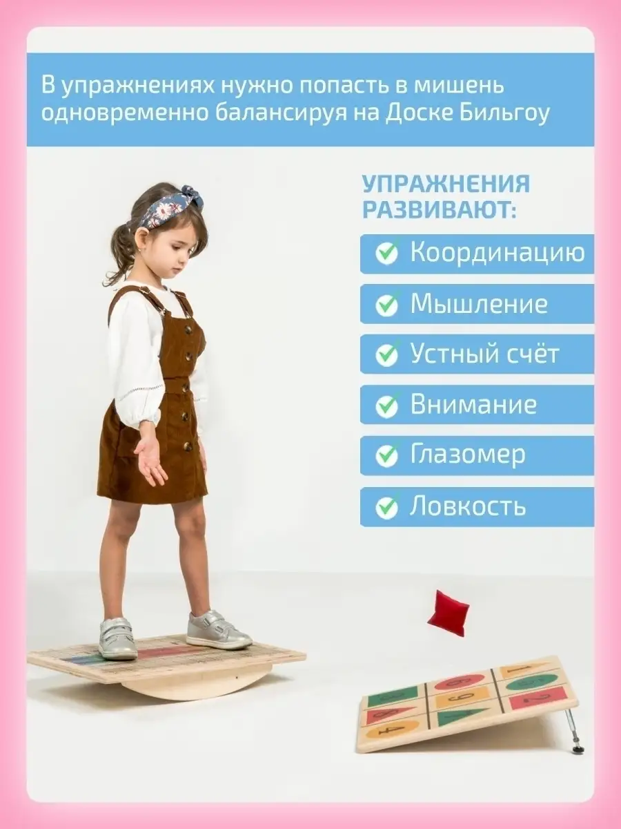 Wildberries — интернет-магазин модной одежды, обуви и аксессуаров