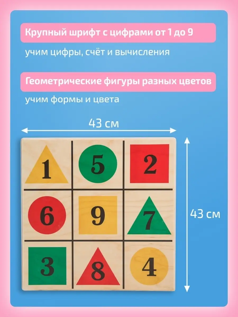 Wildberries — интернет-магазин модной одежды, обуви и аксессуаров